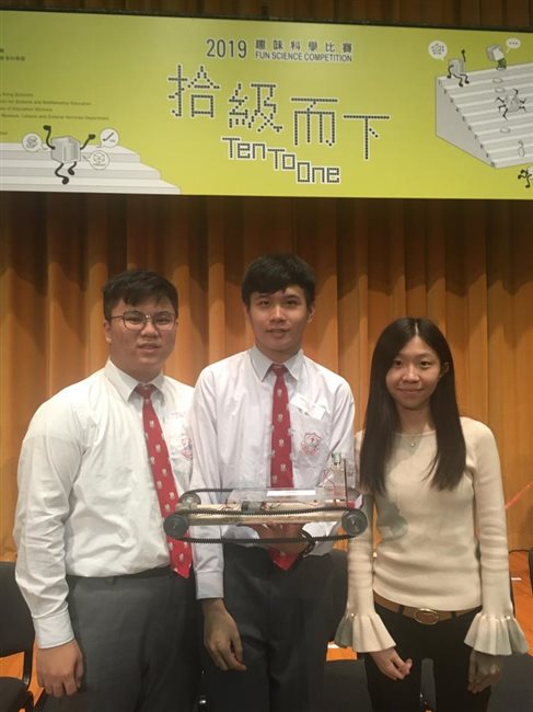 Fun Science Competition 2019