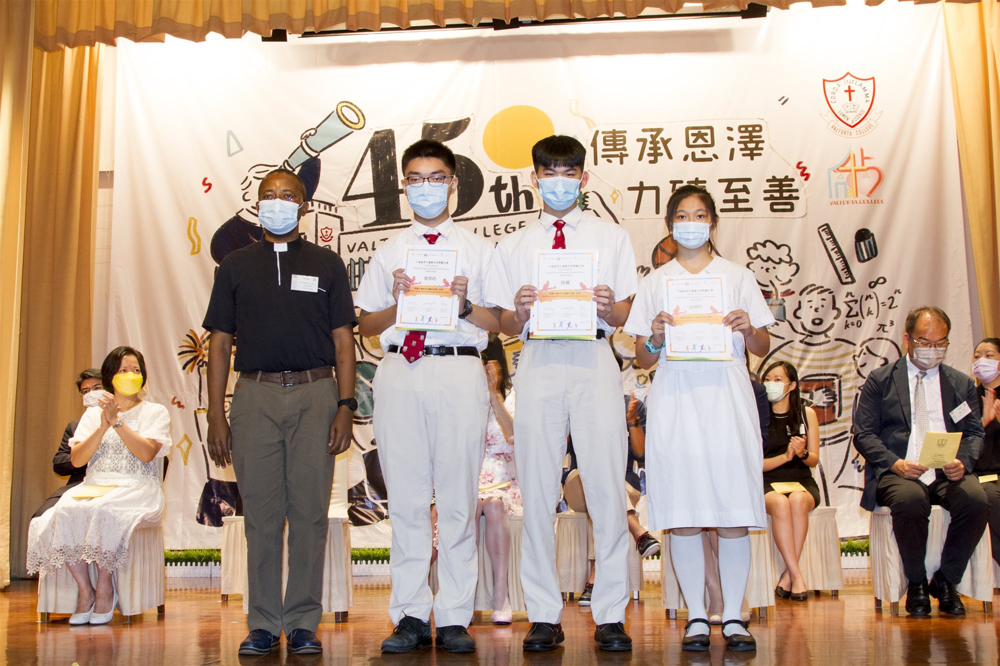 2020-21 Prize Giving Ceremony